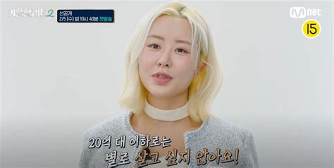 20억대 이상의 신혼집을 원한다는 여자 ㄷㄷ 유머움짤이슈 에펨코리아