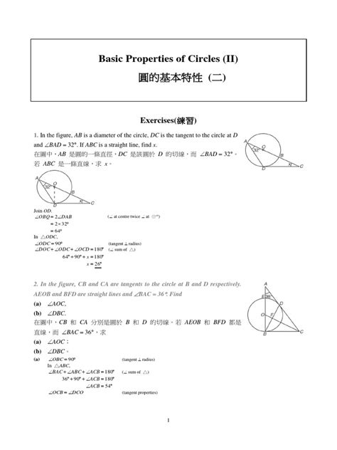 Basic Properties Of Circles Pdf Circle Pi