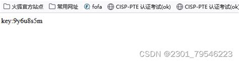 Cisp Pte考前实操练习题2cisp Pte基础题 Csdn博客
