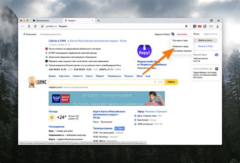 Меняем регион в Яндекс Браузере Tehnichka Pro Дзен