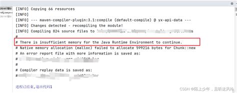 解决there Is Insufficient Memory For The Java Runtime Environment To Continuejavasiaok Gitcode 开源社区