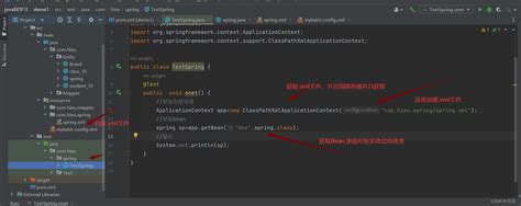 【java常用框架 spring入门介绍 零基础 java spring 架构 csdn博客
