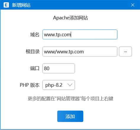 运行环境及ThinkPHP x的配置和安装