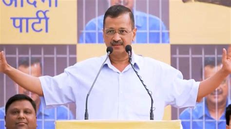 Neet Exam Aap ने नीट परीक्षा में जताई गड़बड़ी की आशंका कहा मंगलवार को जतंर मंतर पर सांसद