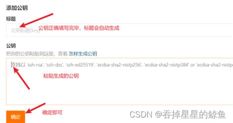 项目托管到码云如何讲自己的代码托管到码云上 Csdn博客