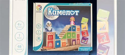 Настольные игры для детей развивающие купить в Санкт Петербурге с доставкой Хобби и отдых Авито