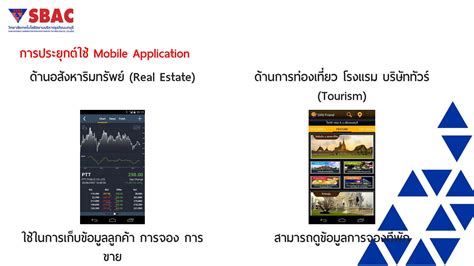 Week1 หลักการพัฒนาโปรแกรมบนอุปกรณ์พกพาเบื้องต้น จีระสิทธิ์ Bc หน้าหนังสือ 6 พลิก Pdf