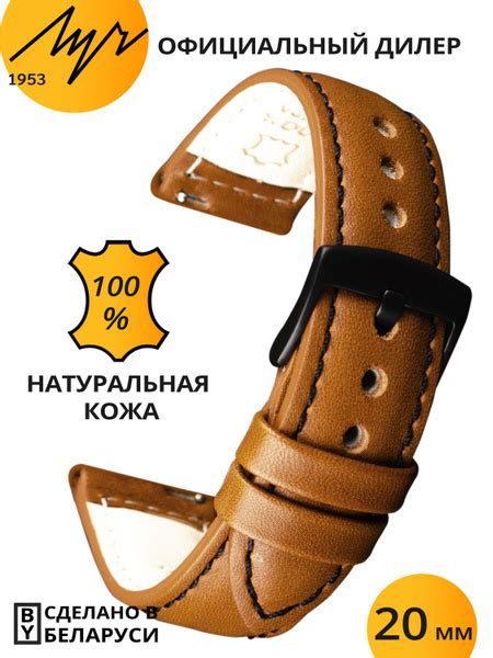 Луч Ремешок для часов купить на OZON по низкой цене (1589911084)