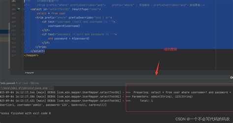 Mybatis关系查询和动态sql查询mybatis一对一查询和sql查询有区别吗 Csdn博客 Mybatis关系查询和动态sql查询mybatis一对一查询和sql查询有区别吗 Csdn博客