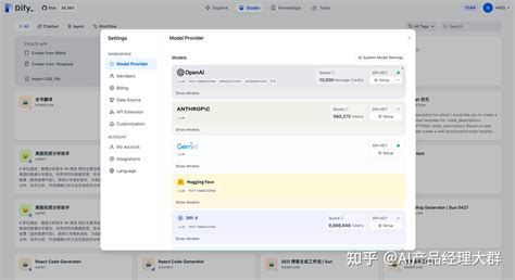 在开源的llm开发平台中，dify和fastgpt哪个更好？ 知乎