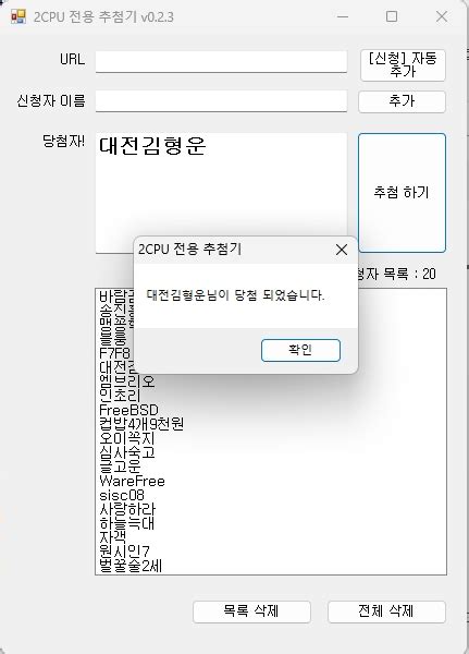 무분추첨 마소 스컬프트 어고노믹 마우스 나눔 결과 2cpu 지름이 시작되는 곳
