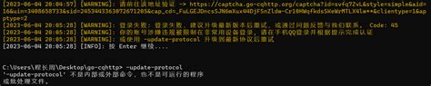 在用go cqhttp时出现版本过低等问题未解决 互助 Koishi Forum