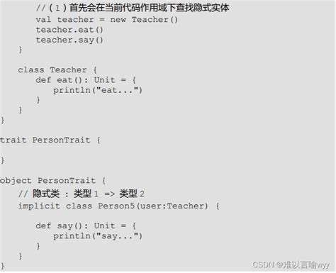 Scala隐式转换 Csdn博客