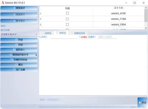 Pyqt5之qtbluetooth模块:低功耗蓝牙ble通信qt 低功耗蓝牙 Csdn博客 Pyqt5之qtbluetooth模块:低功耗蓝牙ble通信qt 低功耗蓝牙 Csdn博客