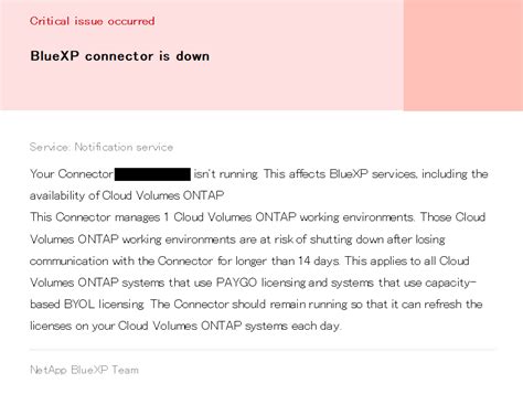 Bluexp Connector Down Email Has Been Received From Serviceconsole