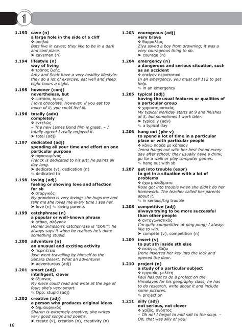 Ultimate English B1 Companion - Hamilton House Publishers - Page 14 ...