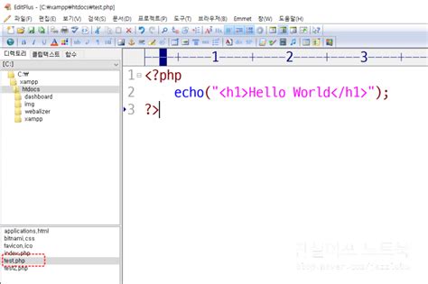 Php 개발 환경 만들기 Xampp 윈도우 설치 삭제 네이버 블로그