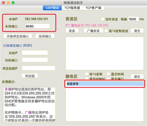 python网络 Socket之udp编程 Se eN HOU 博客园