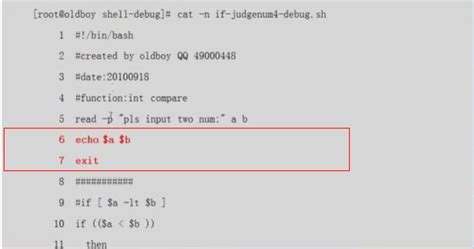 Shell脚本调试方法 day6 3 卡乐咪运维 博客园 Shell脚本调试方法 day6 3 卡乐咪运维 博客园