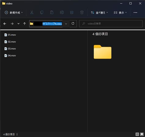 FFmpeg動画の結合変換圧縮のやり方再エンコードなし無劣化でコピーの意味とは 本とか旅とか悟りとか