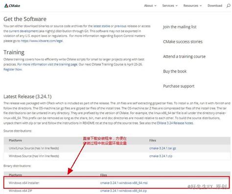 Windows环境CMake学习笔记一 简书