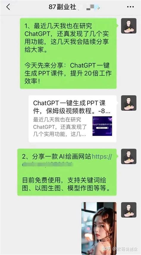 学会这个万能提问公式，小白也能轻松玩转chatgpt！ 知乎