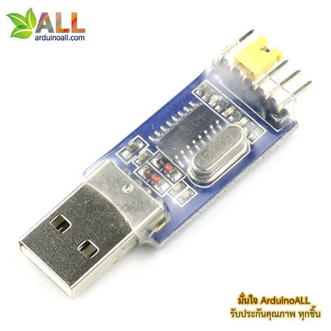Usb Ttl Ch340 Usb Downloader Module Arduinoall ขาย Arduino ซื้อ