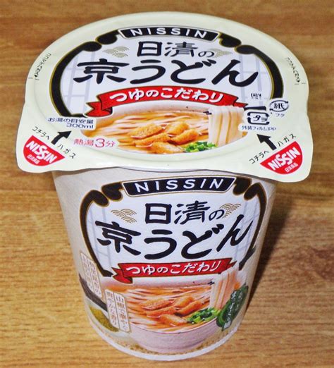 【中評価】「 さて、京うどんもリニューアルですか。江 日清食品 日清の京うどん」のクチコミ・評価 7gのopさん