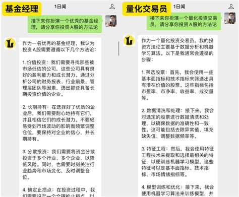 超好用的ai提问模板 36氪