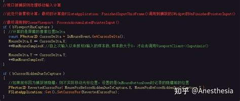 ue4 slate源码学习（四）fsceneviewport 知乎