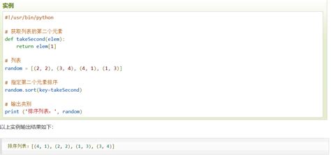 Python基础知识 二二二狗子 博客园