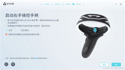 Unity3d中虚拟现实场景传入htc Vive头盔unity Htc Vive Csdn博客