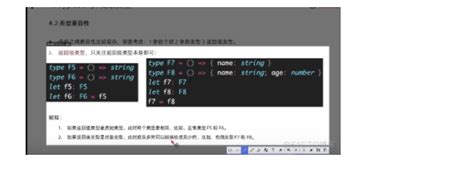 typescript 函数之间的类型兼容性 阿里云开发者社区