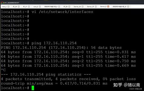 H3c（华三）模拟器server配置ip地址 知乎