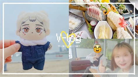 Vlog 】 친구랑 부산 여행2｜오타쿠 일상 브이로그 Youtube