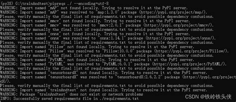 获取python 可执行文件的依赖包python工具的依赖包在哪个文件 Csdn博客