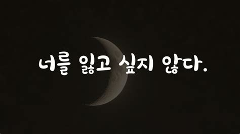 [3편] 여자를 살리기 위해 희생하는 뱀파이어 사극asmr Youtube