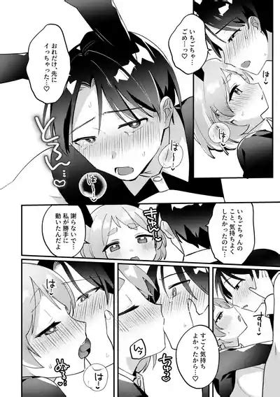 Gyaku Banii And Howaitodee Kai Nhentai Hentai Doujinshi And Manga