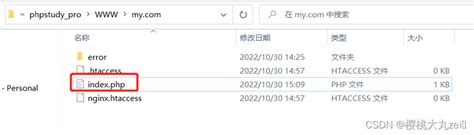 php创建使用详细步骤1 CSDN博客