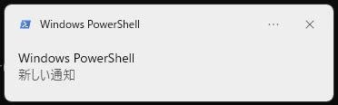 Toast Notification Examples README Md At Main GitHub Toast Notification Examples GitHub