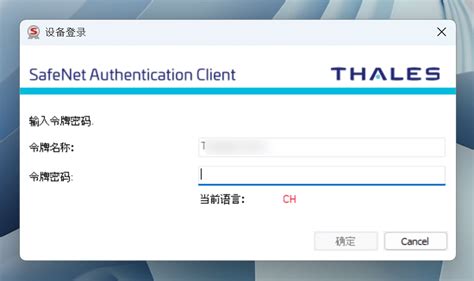Electron Uses Ov Code Signing Certificate Fenq