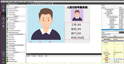 嵌入式linux qt opencv基于人脸识别的考勤系统 项目 基于qt的人脸考勤系统 csdn博客