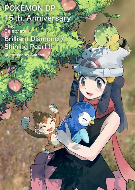 Suittyo Sama Chimchar Dawn Pokemon Piplup Turtwig Nintendo Pokemon Pokemon Bdsp