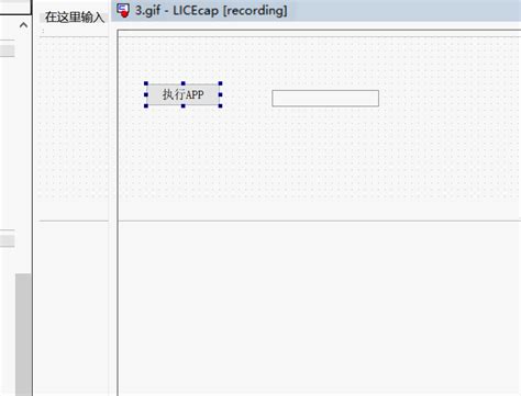 qt中嵌入并执行外部exe csdn博客