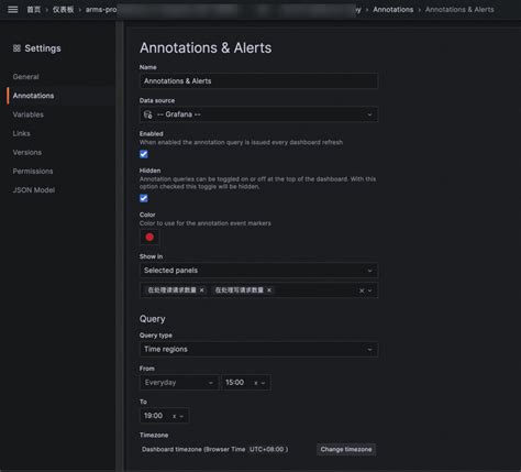Grafana V10 0 X新增功能特性 可观测可视化 Grafana 版 Grafana 阿里云帮助中心