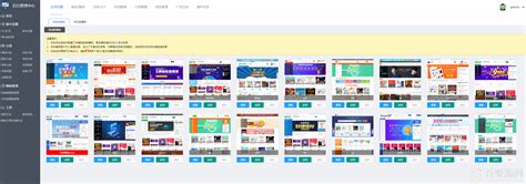 高仿互站网站源码 后台手机端两套模板 电脑端二十套模版 教程 吾要源码