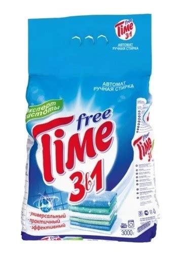 Стиральный порошок Free Time 3 в 1 | отзывы