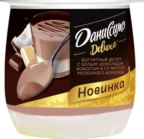 Йогуртный десерт Danone Даниссимо Deluxe с белым шоколадом, кокосом и ...