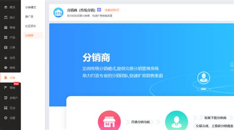 零食小商品经营销售小程序商城的效果是什么小程序零食商城 Csdn博客