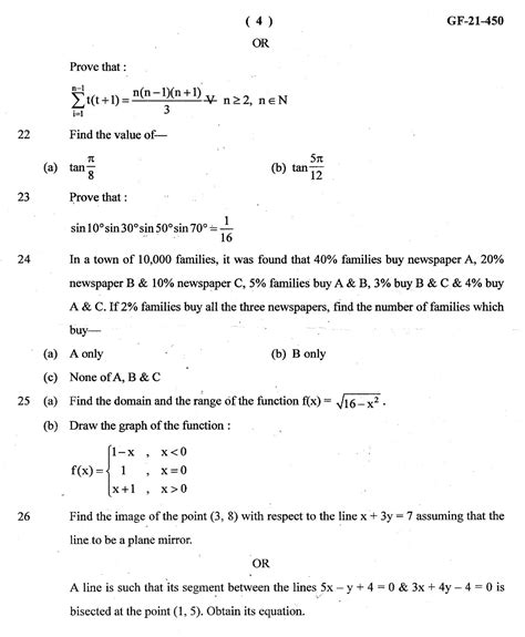 Class Xi Mathematics New Green Fields School Half Yearly Question Paper 2015 2016